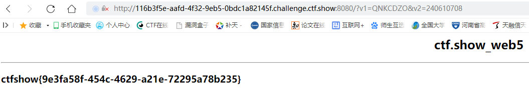 ctf.show web5 Instance Info_ctfshow instance info-CSDN博客