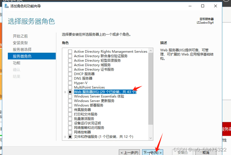 Windows server部署MySQL和iis_iis mysql-CSDN博客