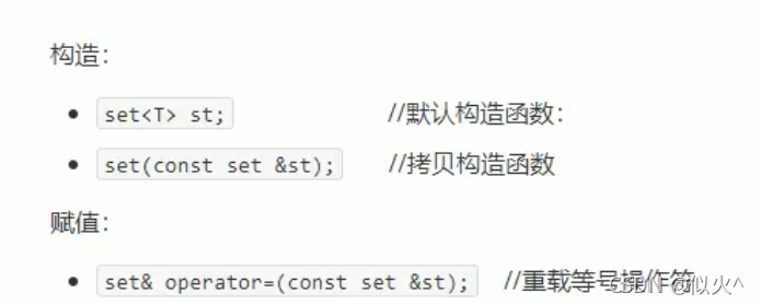 set /multiset 容器 pair对组_multiset存储pair-CSDN博客