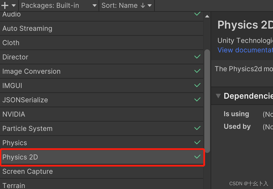 Unity3d2021版本 使用DOTween插件报错The type name ‘Rigidbody2D‘ could not be found in the namespace ...