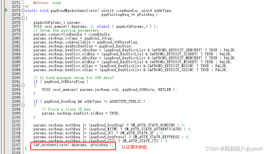 【PHY6222】绑定详解-CSDN博客
