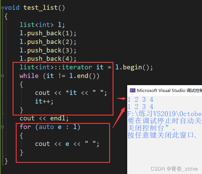 C++之list_c++list 没找到则push-CSDN博客