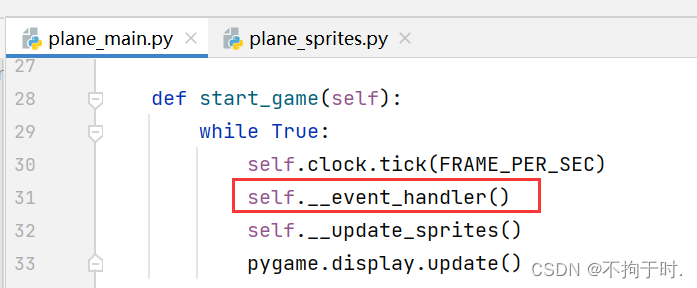 【python飞机大战游戏实战笔记】黑马程序员python教程项目实战记录【超详细】黑马程序员飞机大战完整代码 Csdn博客