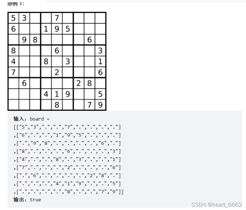 【打卡】【leetcode学习计划】《数据结构入门 C》第5天 数组temp Intboard I J 1 1 Csdn博客