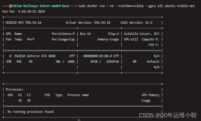 一键安装NVIDIA显卡驱动并启用Docker支持_nvidia-ctk runtime configure --runtime=docker-CSDN博客