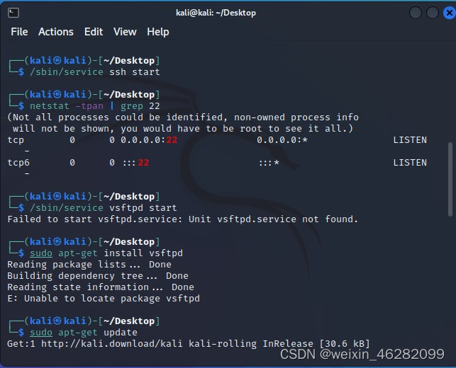 Kali Linux执行命令“sudo apt-get install vsftpd”出现报错“E: Unable to locate package vsftpd”-CSDN博客