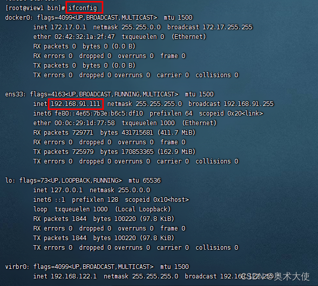 linux安装tomcat_achlinux安装tomcat-CSDN博客
