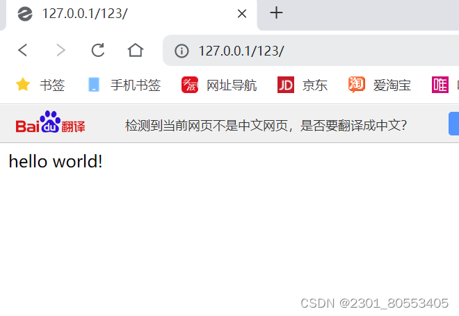 phpstudy的搭建和使用（简单的搭建一个站点和写一个输出hello world页面）及get和post传参_phpstudy建站-CSDN博客
