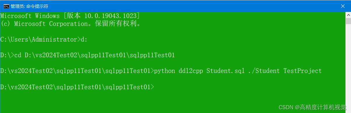 基于C++的ORM框架sqlpp11入门介绍（附MySQL运行实例）-CSDN博客