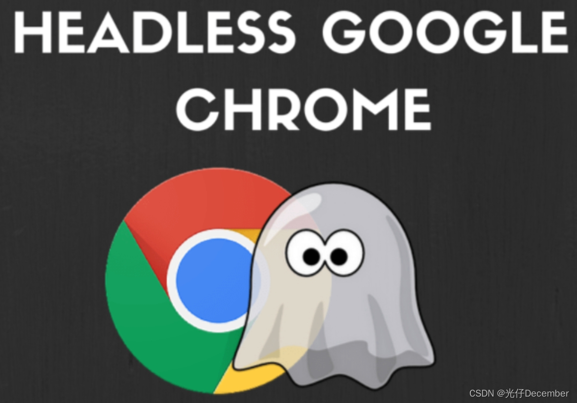 【Python从入门到进阶】38、selenium关于Chrome handless的基本使用_selenium handless-CSDN博客