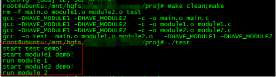 Linux下使用Makefile实现条件编译_makefile条件编译-CSDN博客