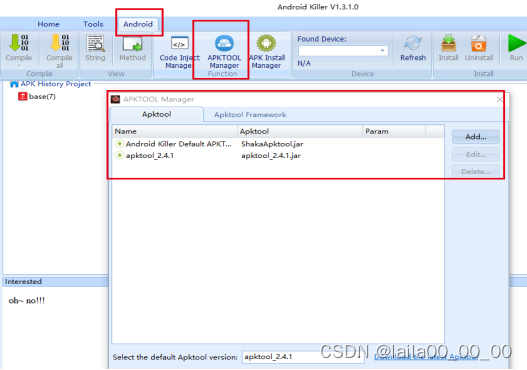 AndroidKiller使用与配置-CSDN博客