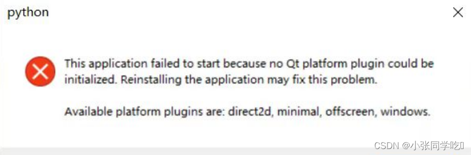Pyside2运行报错：This application failed to start because no Qt platform plugin could be initialized ...