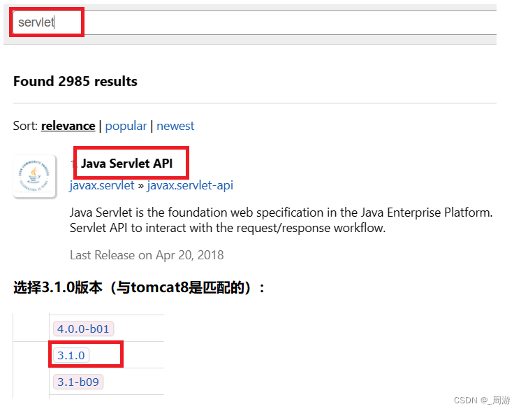 【JavaEE】_Servlet程序的编写方法_javaservlet编程-CSDN博客