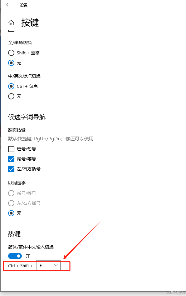 visual studio assist ctrl+shift+F 不起作用-CSDN博客