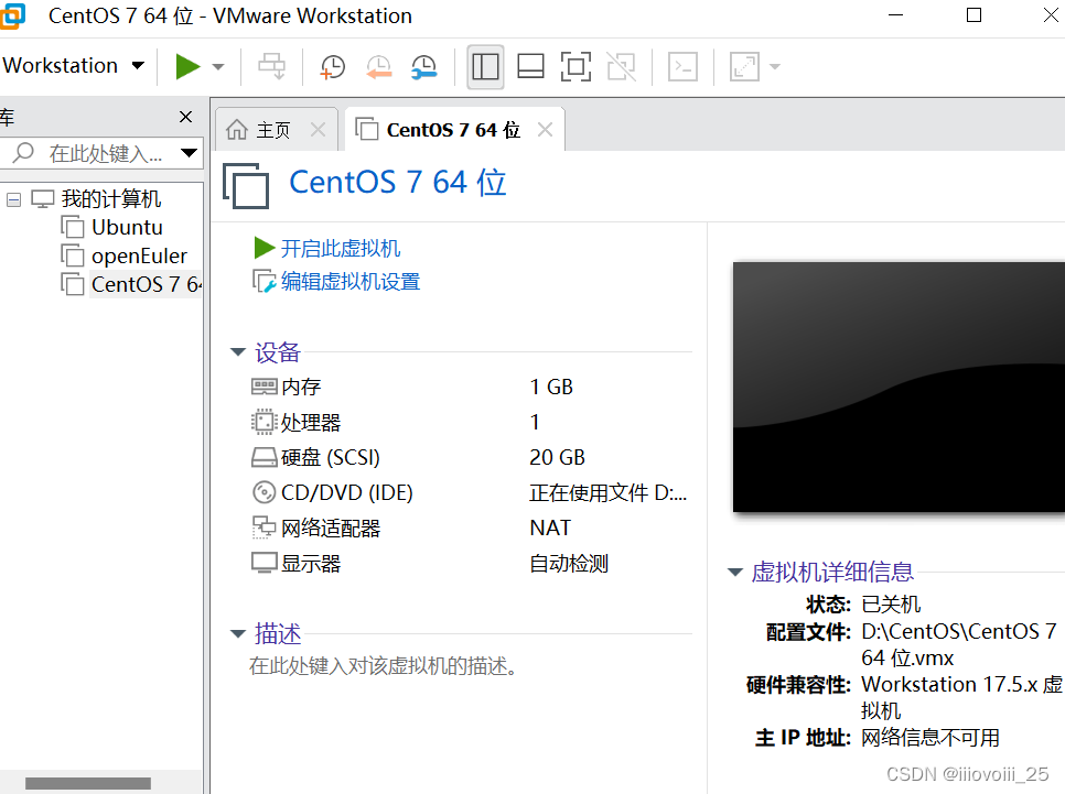 centOS的安装教程_centos7.6-CSDN博客