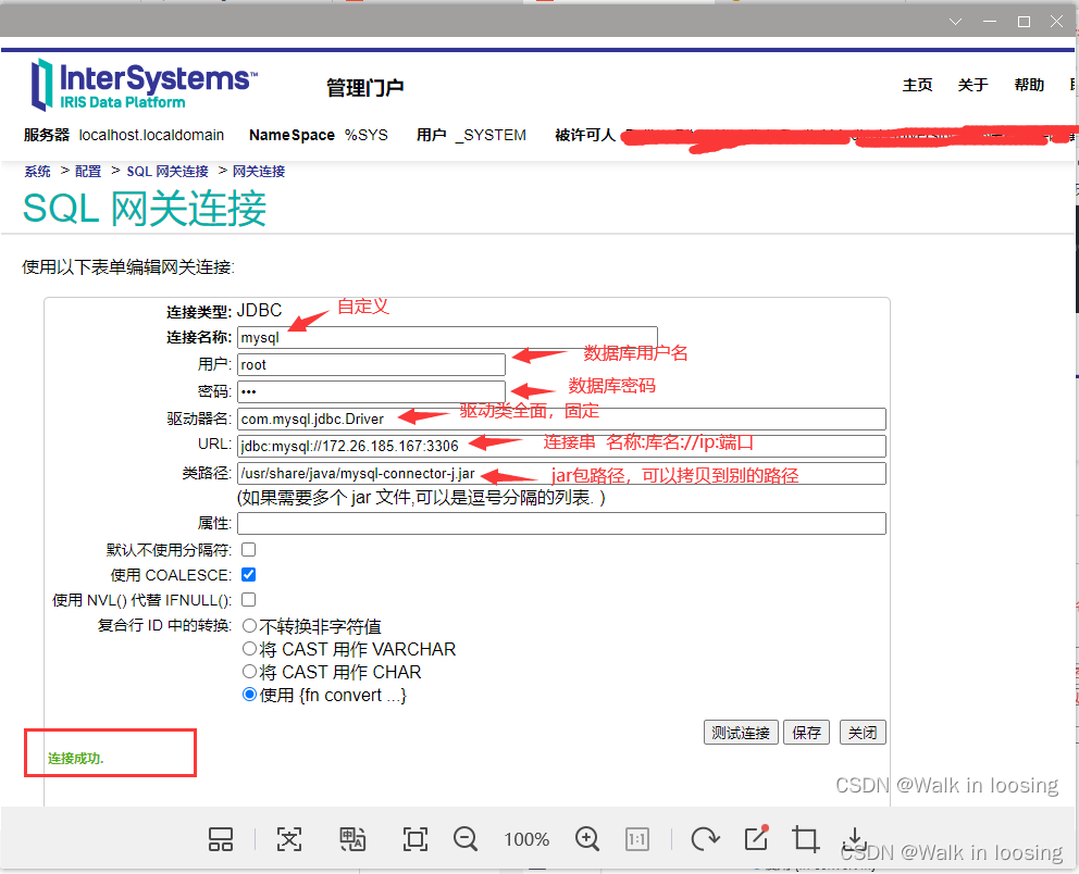 IRIS在Linux下通过JDBC和ODBC操作其他数据库_iris jdbc-CSDN博客
