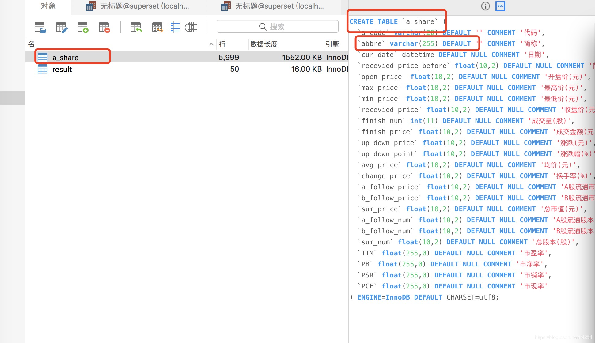 mac 用datax从csv文件导入mysql_mac 执行datax-CSDN博客