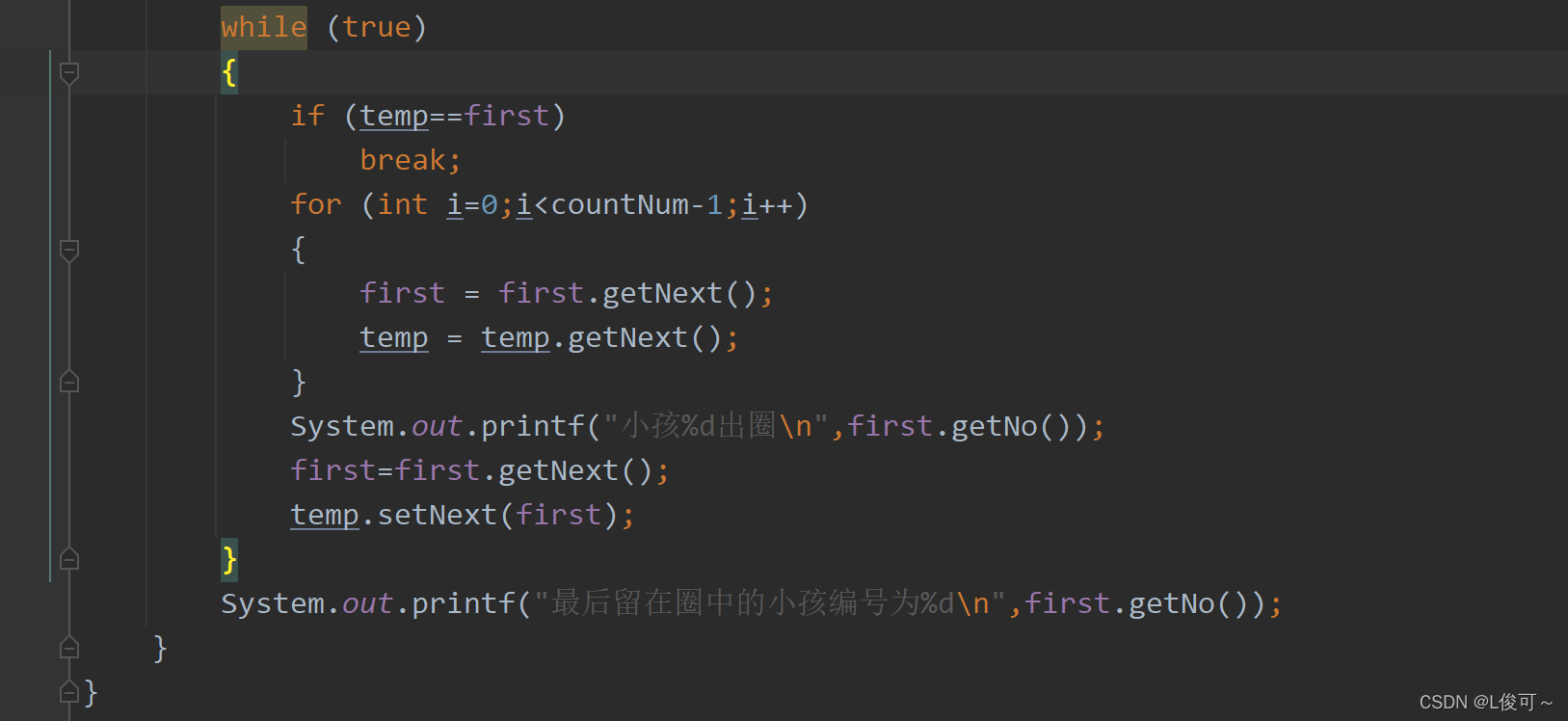 java数据结构与算法_day9-CSDN博客