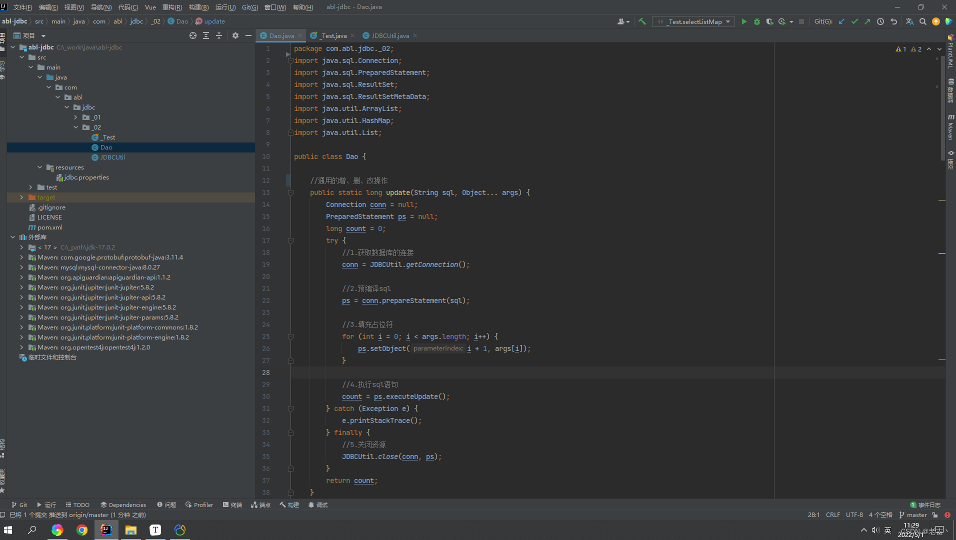 Java-JDBC【之】数据类型、封装JDBCUtil、封装通用增删改、ResultSet与ResultSetMetaData、查询结果集映射Map与ListMap_java sql查询通用 ...