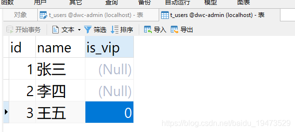 mysql 不等于(!=) 数字无效，无视Null值的“小坑“_mysql 联表查询条件=0不生效-CSDN博客