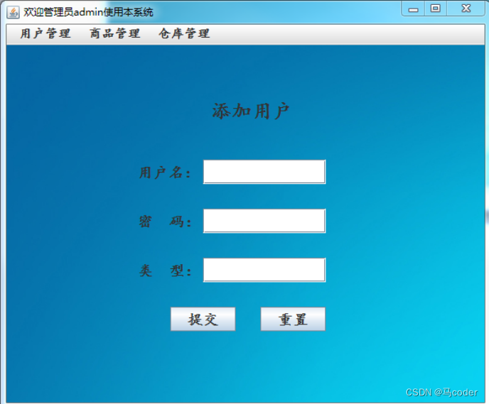 推荐10个适合练手、课程设计、毕业设计的java项目源码,无任何下载门槛 Java毕业设计项目源码 Csdn博客