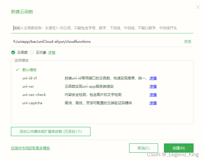 unipush2.0 保姆级教程-CSDN博客