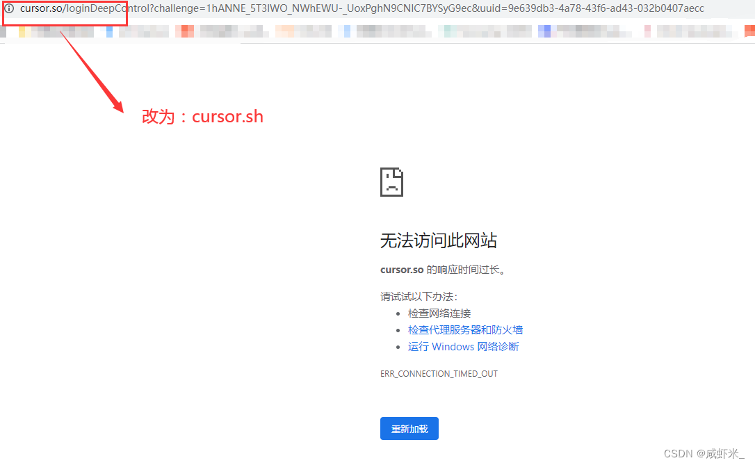 Cursor自动编码神器！安装与使用方式 Cursor Sh Csdn博客