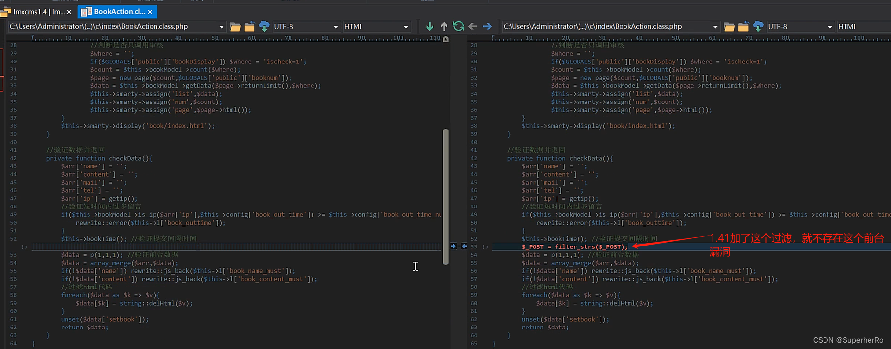 代码审计-PHP模型开发篇&MVC层&RCE执行&文件对比法&1day分析&0day验证_php代码审计-CSDN博客