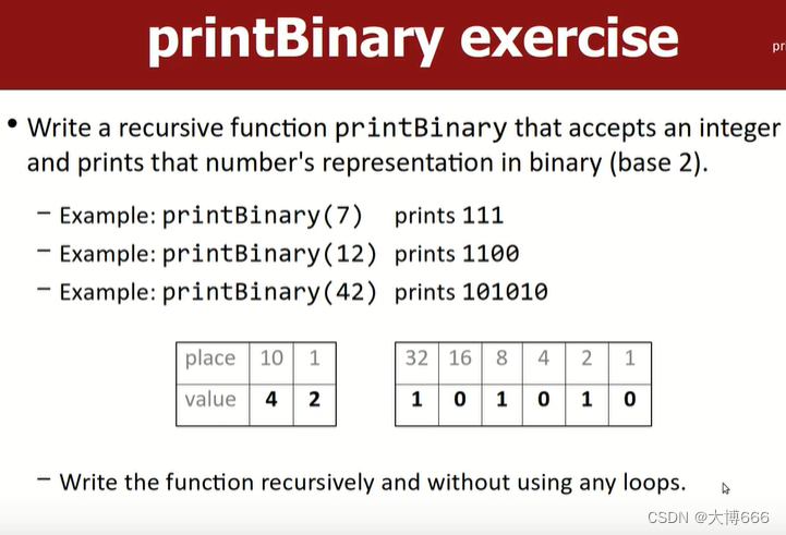 recursion递归-2-CSDN博客