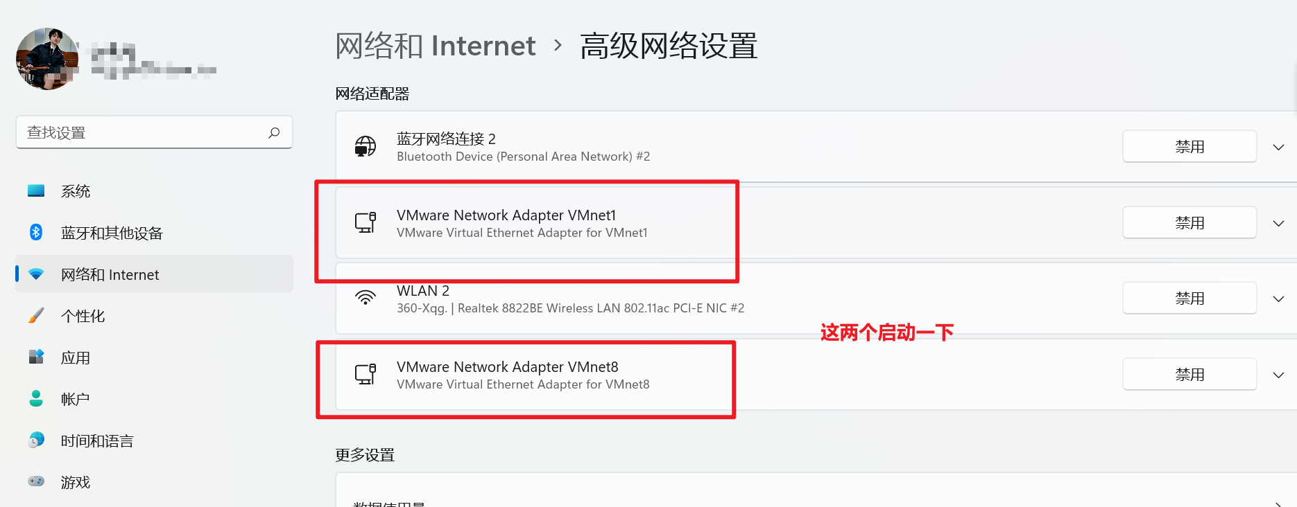 MobaXterm连接报错Network error: Connection timed out_session stopped - press to exit tab - pre-CSDN博客