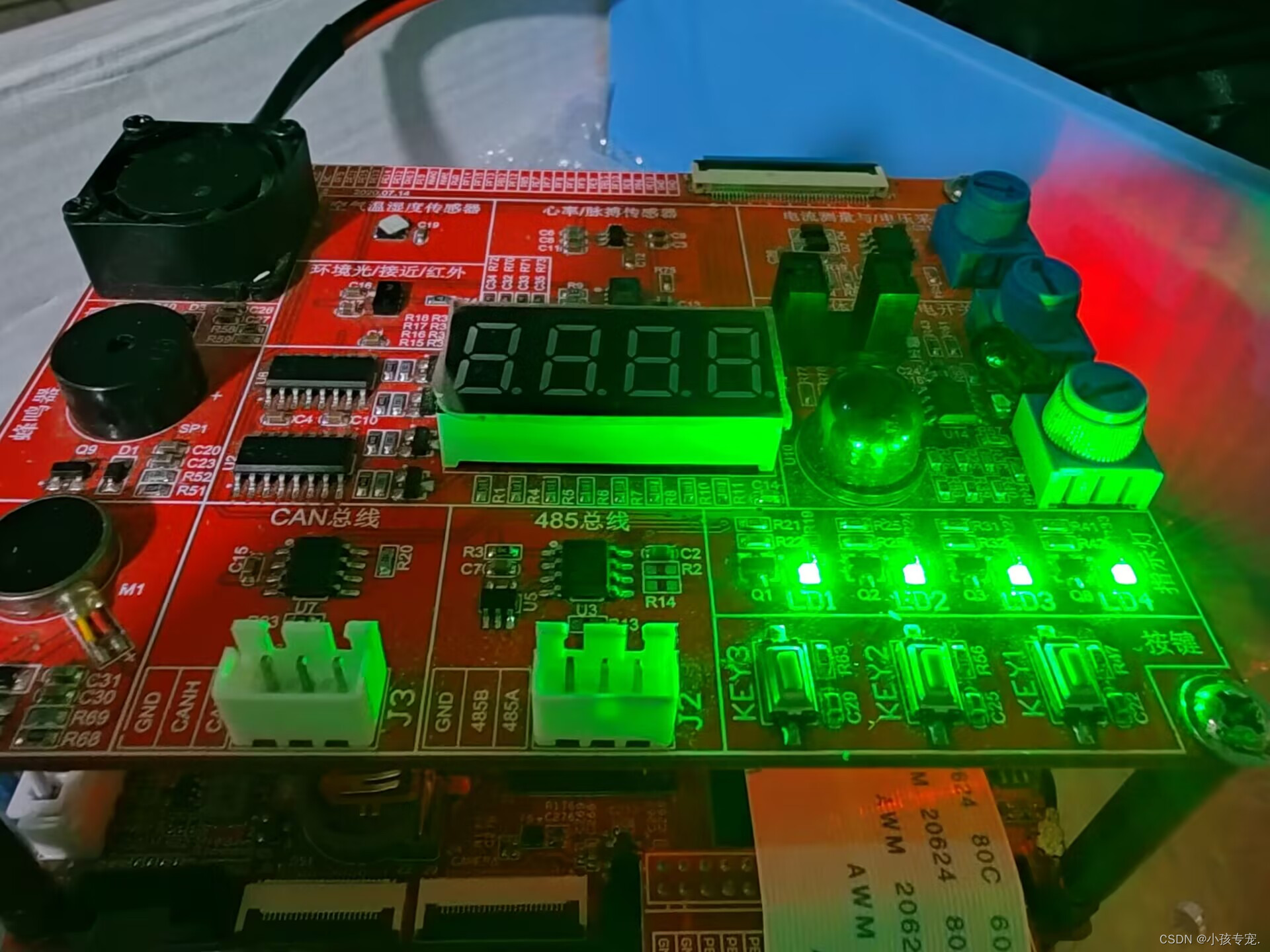 通过操作Cortex-A7核，串口输入相应的命令，控制LED灯进行工作_利用strcmp函数实现串口控制灯的开关-CSDN博客