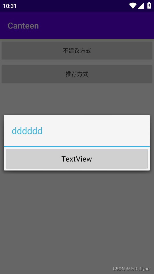如何解决Android中DialogFragmen标题栏ttitle无法显示的问题与样式设计_android dialogfragment不显示-CSDN博客