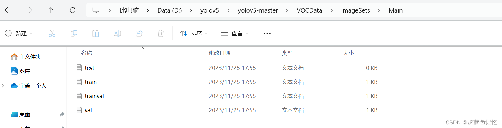 速成2：训练与运行_for obj in root.iter('object'): print(obj.find('di-CSDN博客