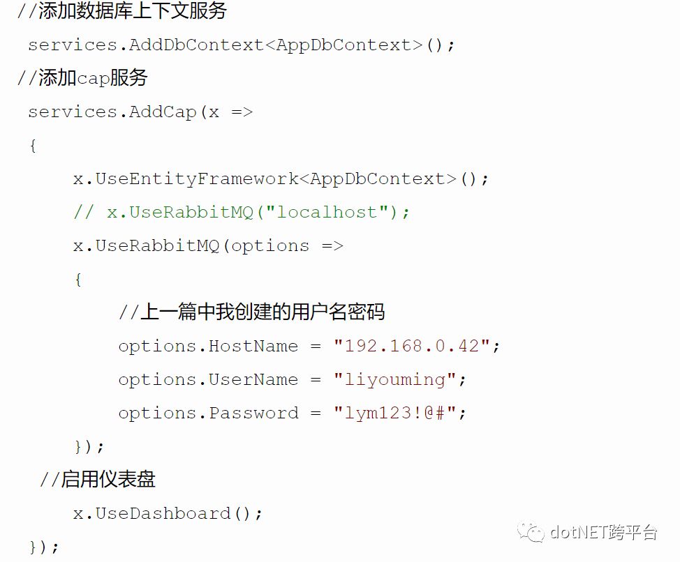 .NetCore Cap 结合 RabbitMQ 实现消息订阅-CSDN博客