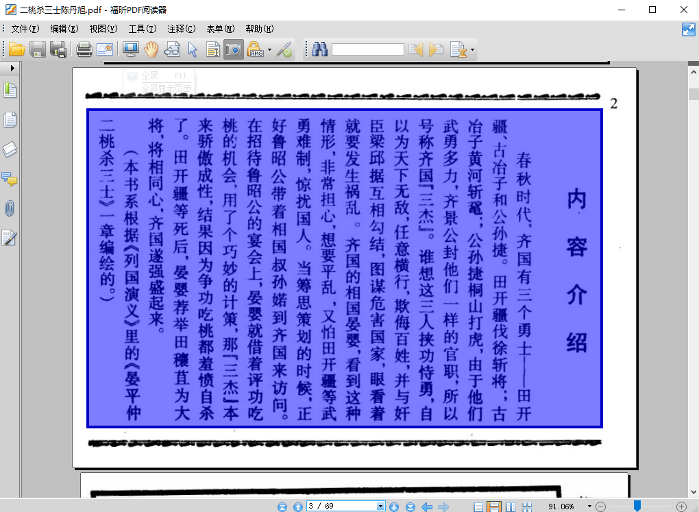 TrWebOCR开源的离线OCR-CSDN博客