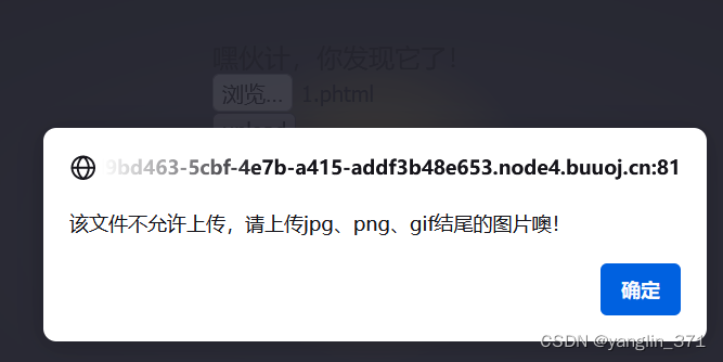 BUUCTF [web专项14][ACTF2020 新生赛]Upload_在kali linxu中打开buuoj.cn找到[actf2020 新生赛]upload题,将做题过-CSDN博客