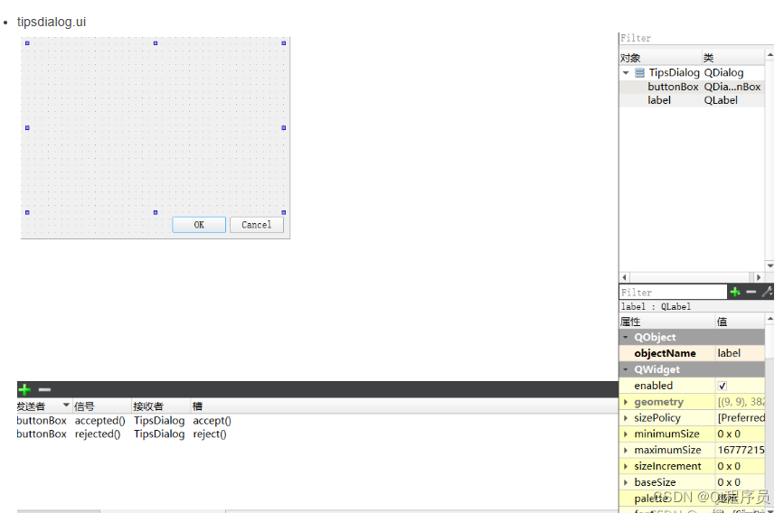 Qt5项目：学生选课管理系统（超详细附思路和代码）_qt网上选课管理系统-CSDN博客