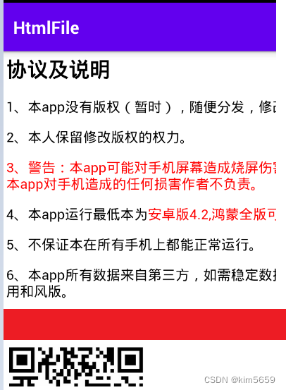 android studio 加载html文件（备忘）_android studio html-CSDN博客