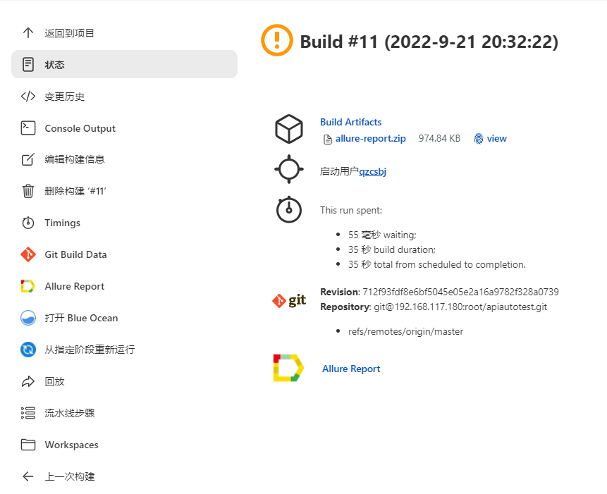 allure-commandline下载、安装、配置（linux或者docker）-CSDN博客