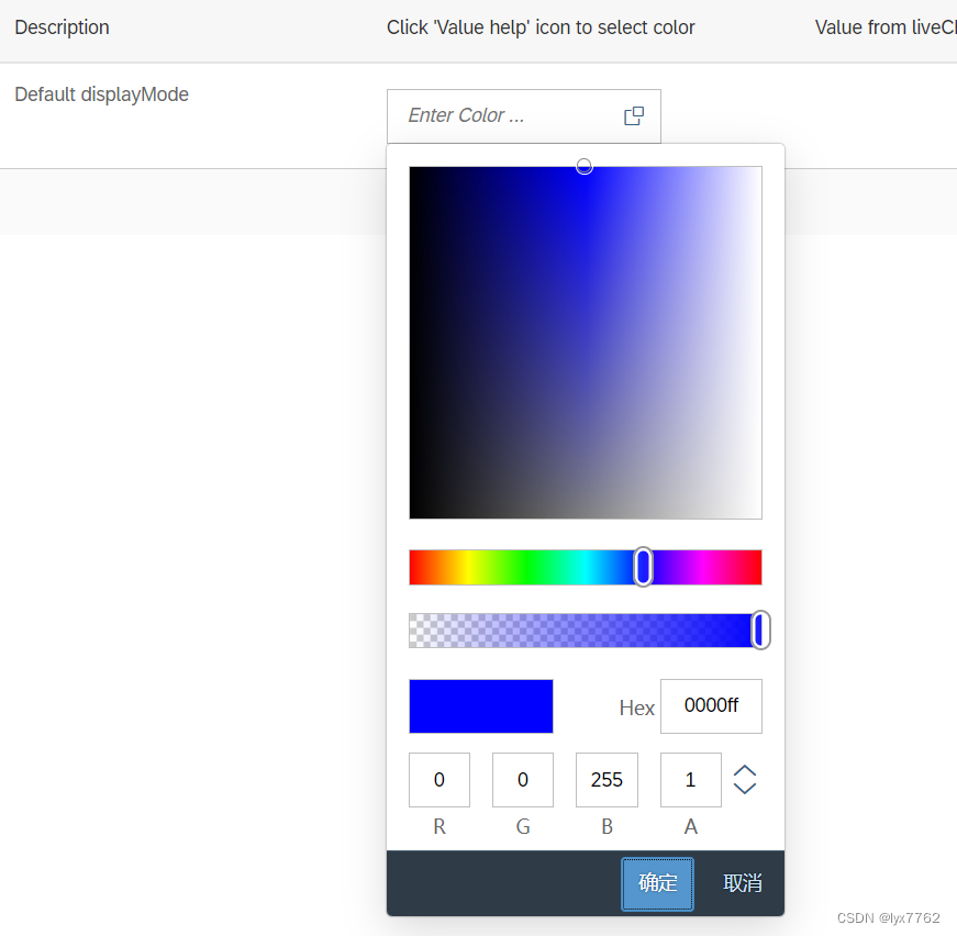 【SAP UI5 控件学习】DAY02 Input组PartII_sapui5 input非空-CSDN博客