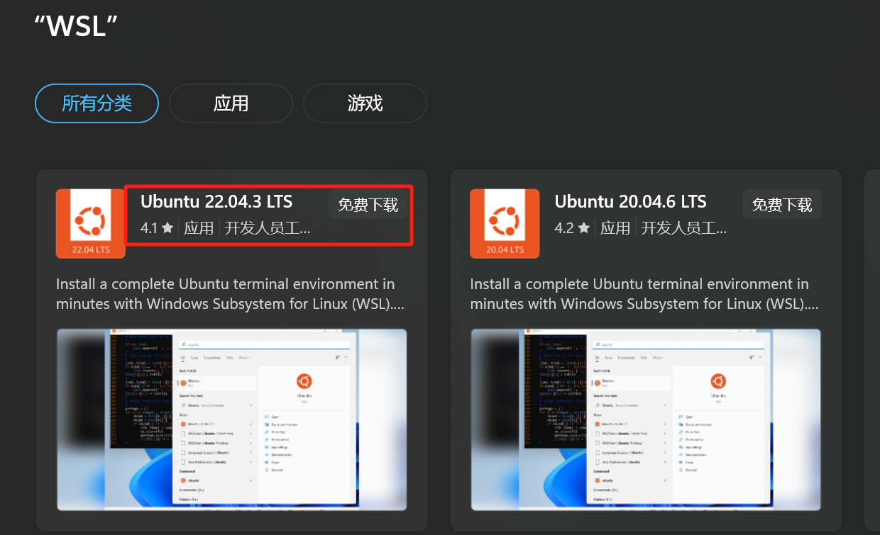 WSL2安装与Docker的使用_configure which wsl 2 distros you want to access d-CSDN博客