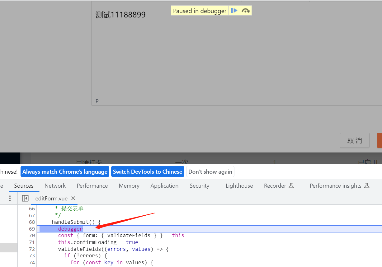 vue开发调试_vuedebugger-CSDN博客