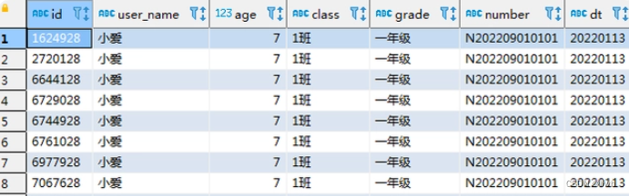 解决hive表新增的字段查询为空null问题_hive null-CSDN博客