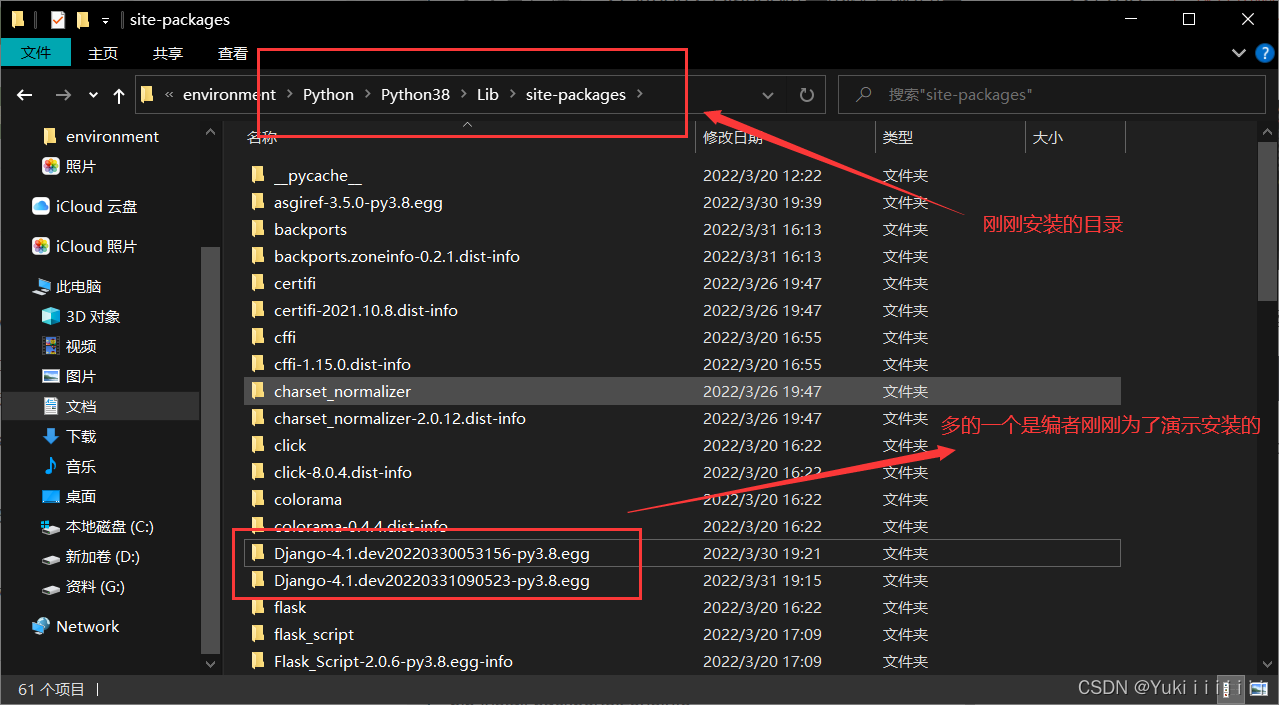 【Python/Web】Django（一）Django框架的配置和使用_backports-zoneinfo包 python-CSDN博客