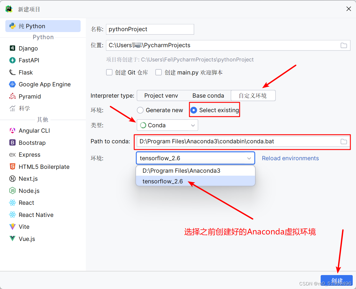 配置tensorflow使用cuda进行gpu加速超详细教程tensorflow Cuda Csdn博客