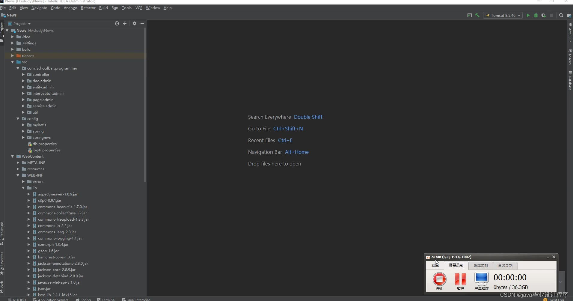 基于ssm新闻博客管理系统-CSDN博客