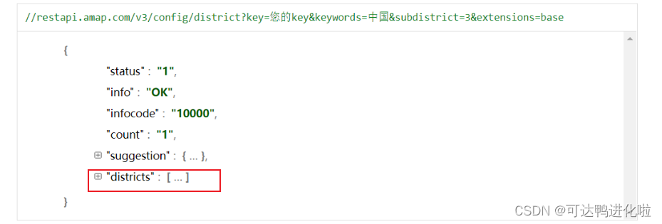 Naive-Ui 城市地区-联级选择器_navieui省市区联动-CSDN博客
