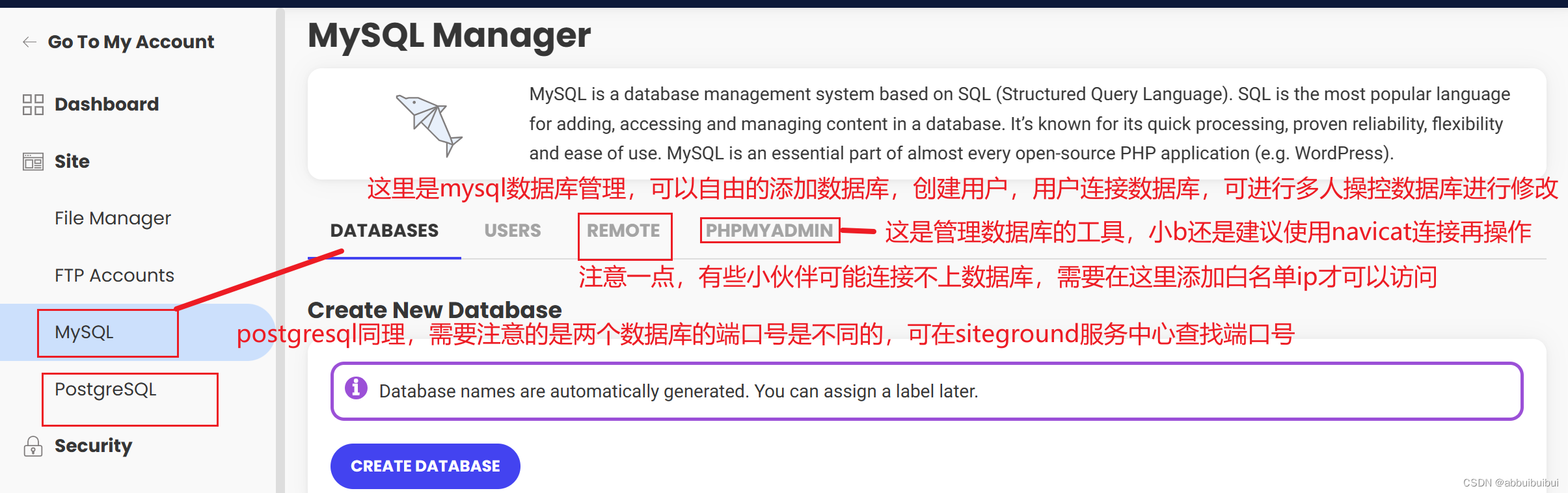 siteground深入浅出，最新siteground主机功能介绍_siteground服务器-CSDN博客