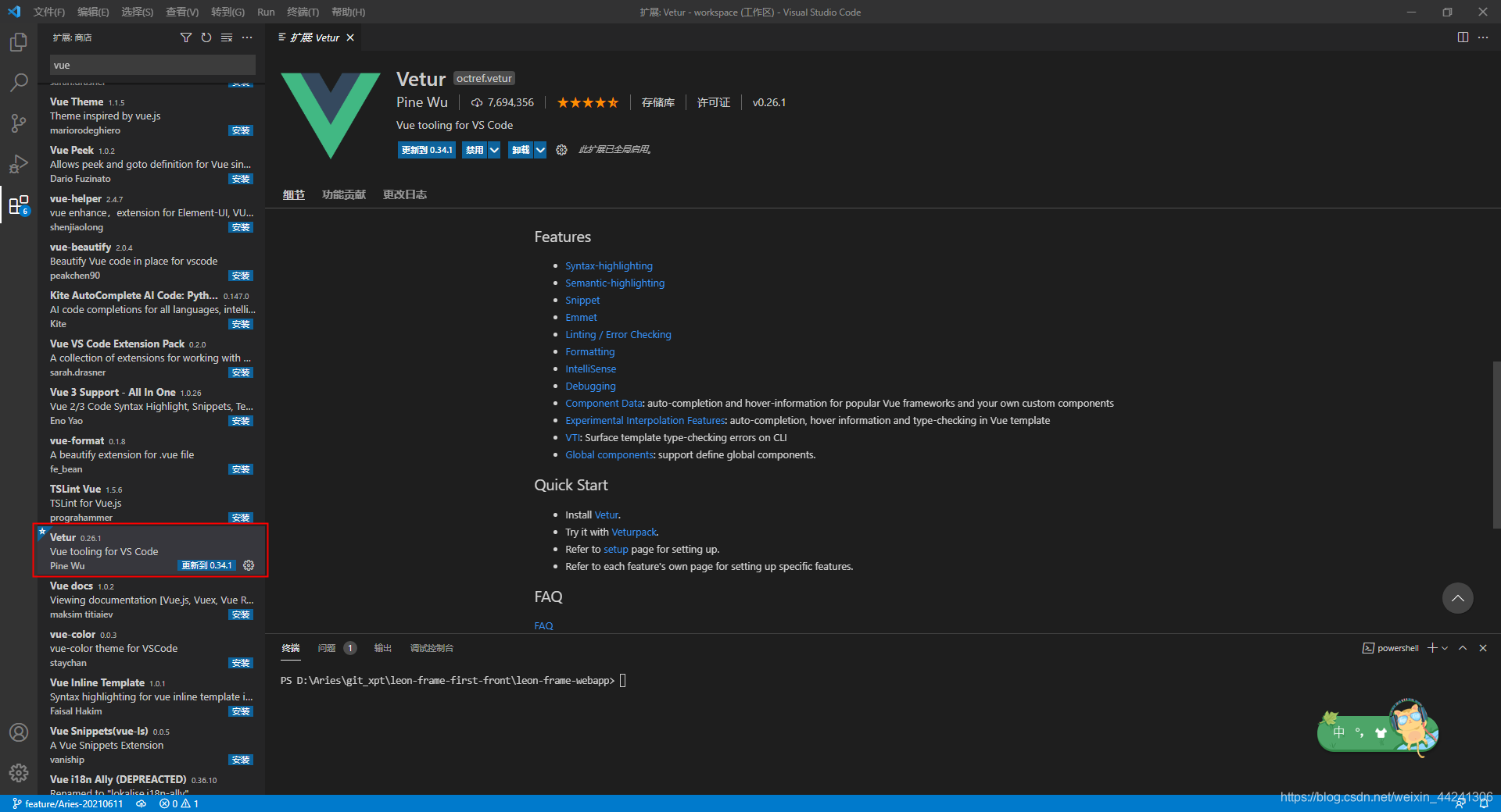 Visual Studio Code 中的.vue页面代码_一个vue页面代码是什么样的-CSDN博客